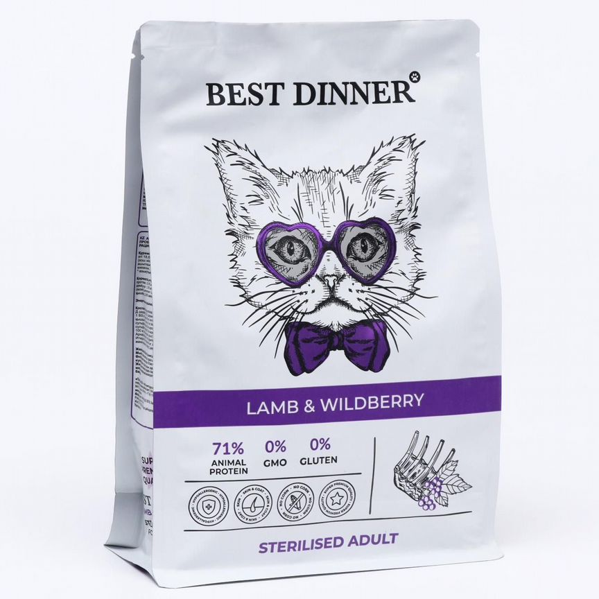 Корм для кошек best dinner бест динер с ягненком