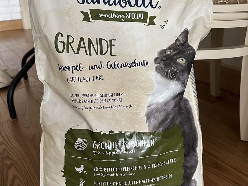 Sanabelle Grande сухой корма для кошек