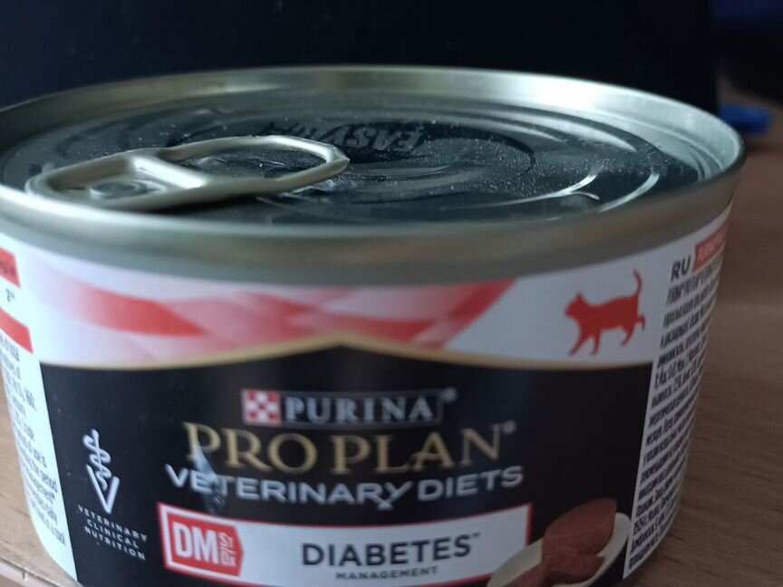PRO plan diabetes