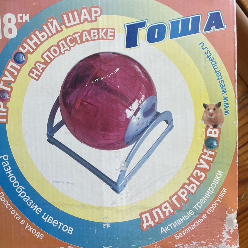 Клетка для хомяков