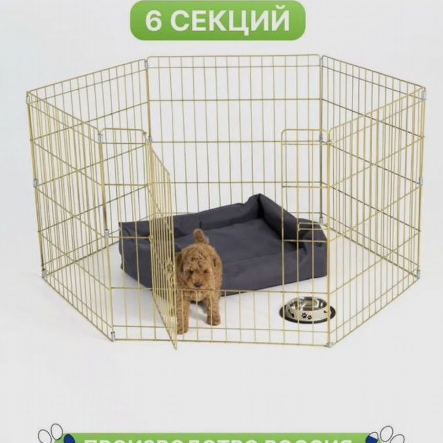 Вольер для собак