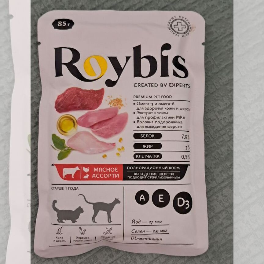 Корм для кошек влажный