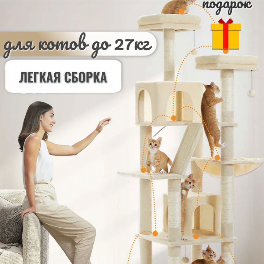 Кошачий домик на любой вкус