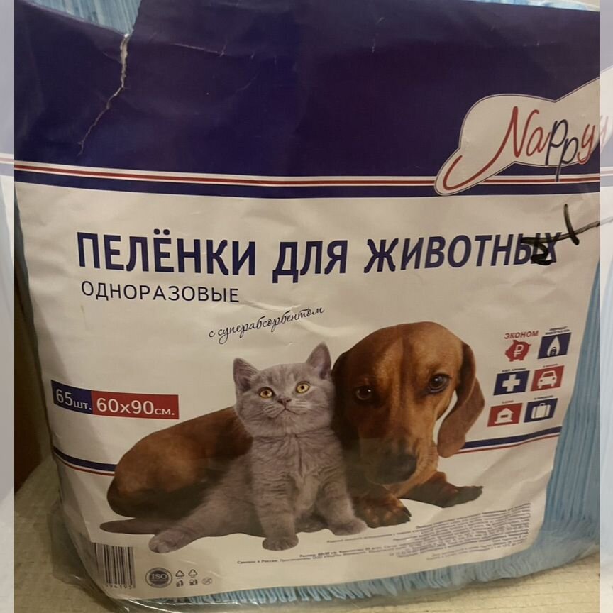 Пеленки одноразовые 60х90 для животных