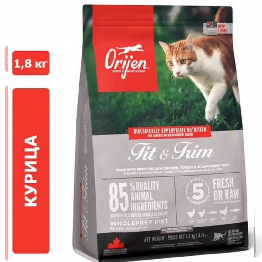 Orijen CAT FIT & trim для кошек, 1,8 кг