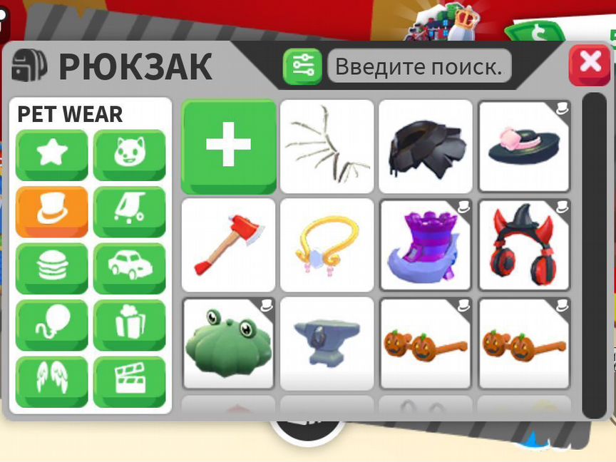 Одежда для петов