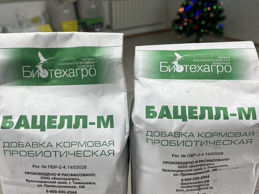 Кормовая добавка Бацелл М