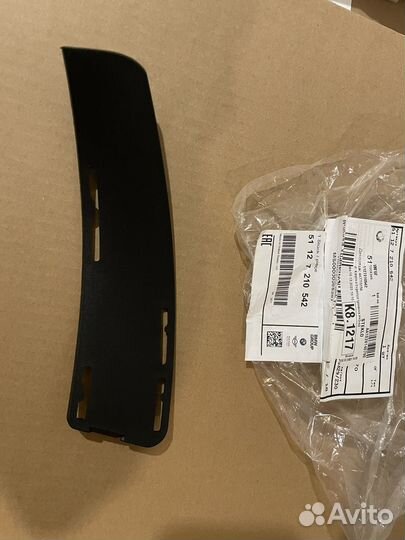 Декоративная накладка заднего бампера правая bmw в Нижнем Новгороде ...