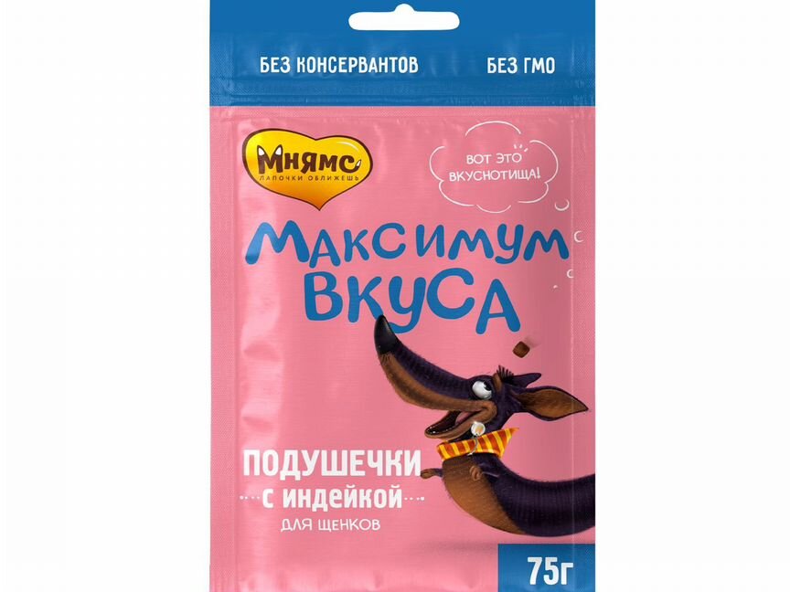 Мнямс Максимум Вкуса Подушечки с Индейкой для щенк