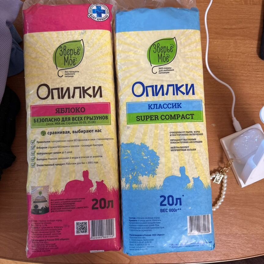 Опилки в брикетах