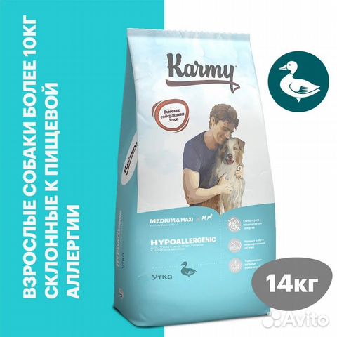 Karmy Hypoallergenic Medium & Maxi Утка 14кг. Гипо