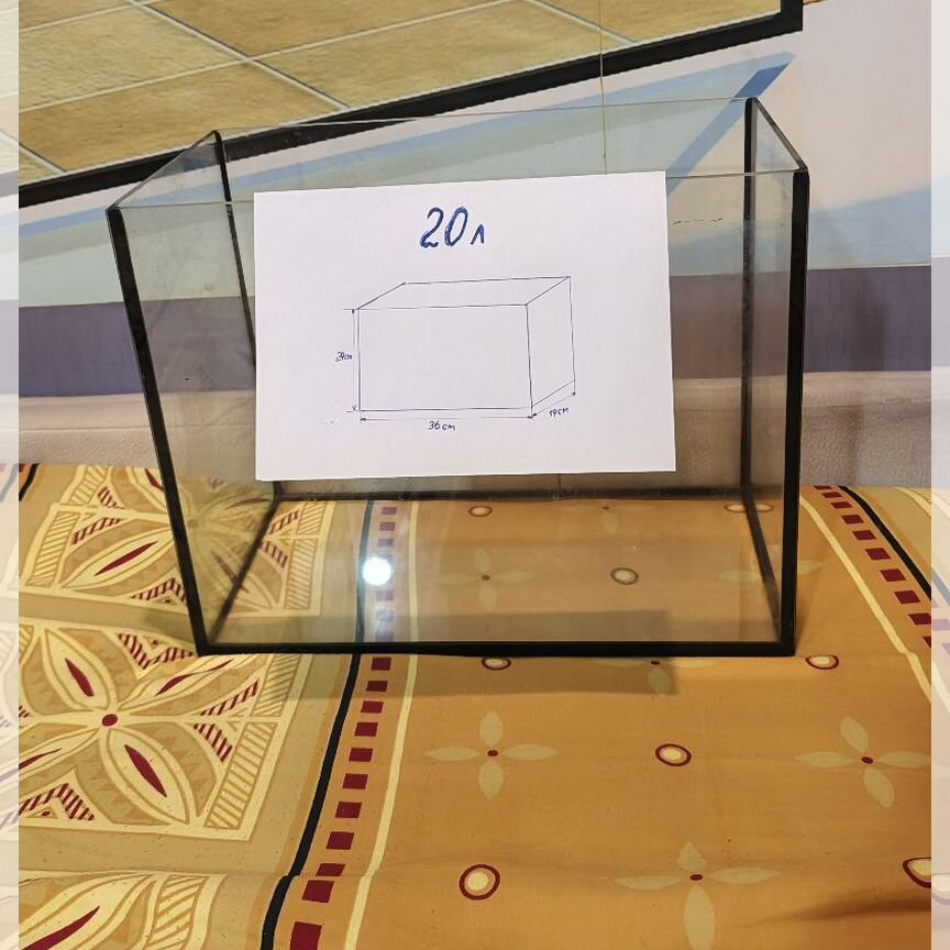 Аквариум 20л и 25л