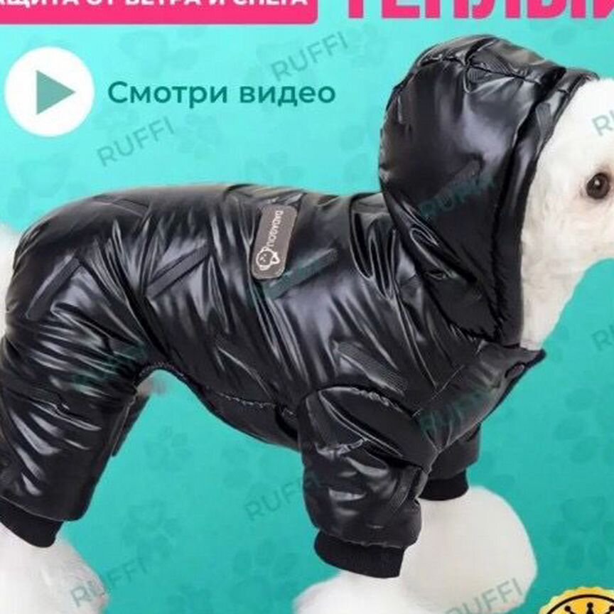 Одежда для собак размер XXL