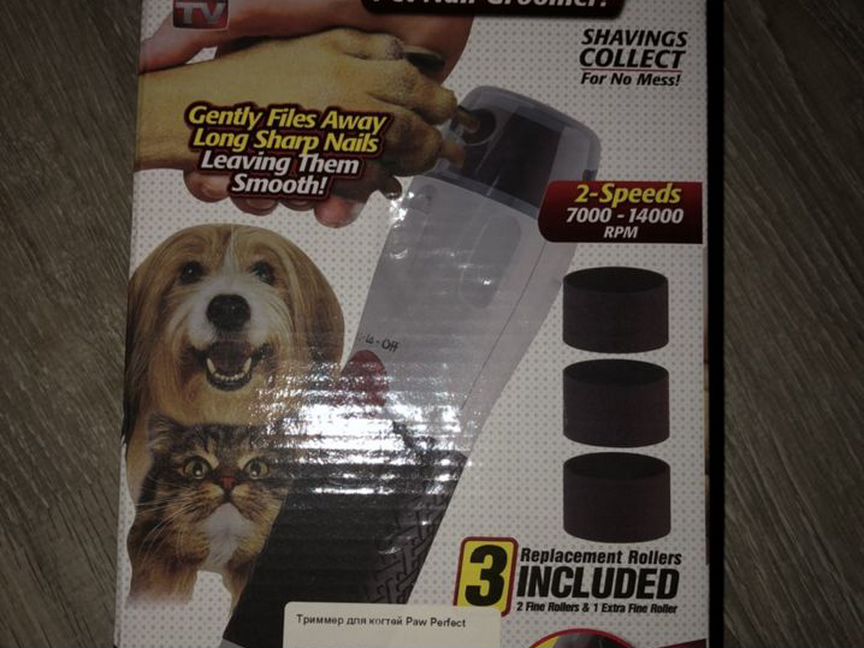 Триммер для когтей Paw perfect