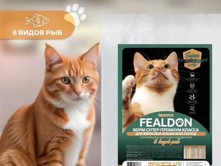 Корм для кошек Fealdon Delicious 6 видов рыб, 1.5к