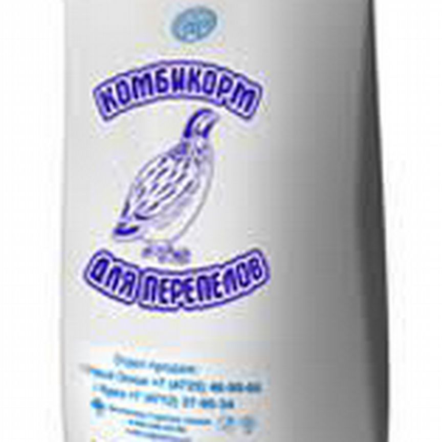 Комбикорм дк52 перепел от 7 нед, Старый Оскол 30кг