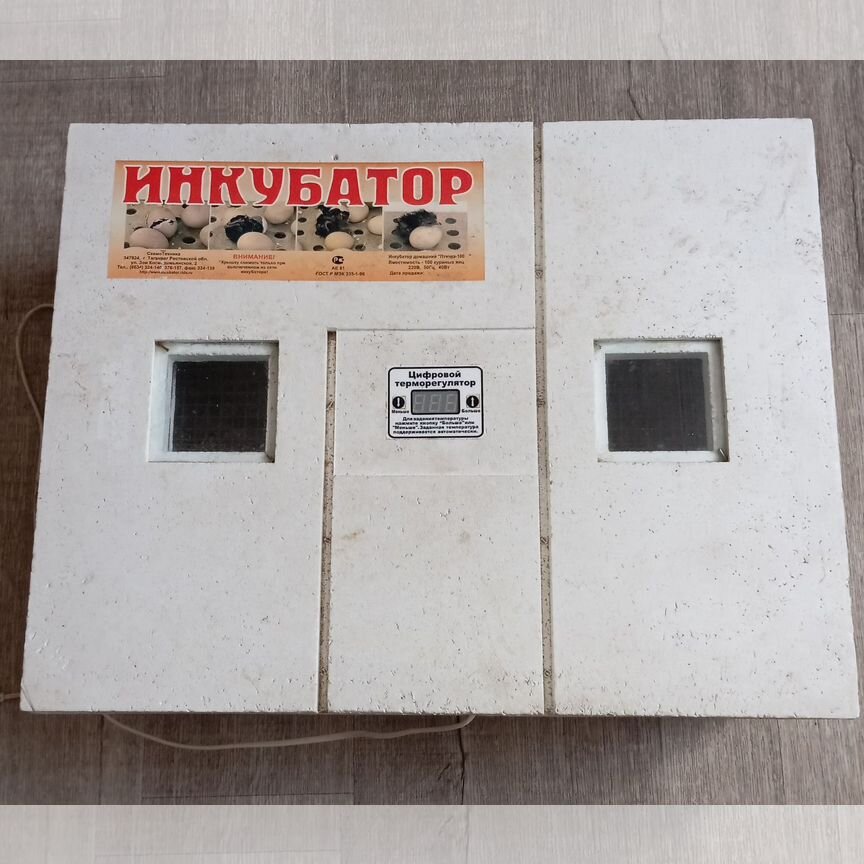 Инкубатор на 100 яиц