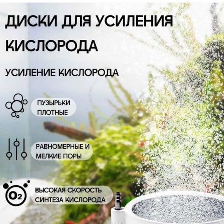 Аэрация, компрессор
