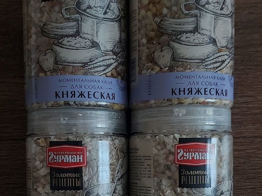 Каша для собак Гурман 300 гр