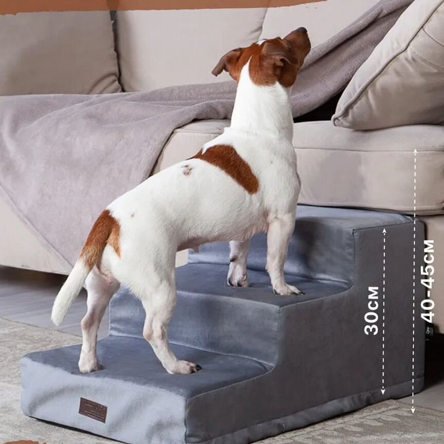 Лестница прикроватная для собак, мягка лесенка для
