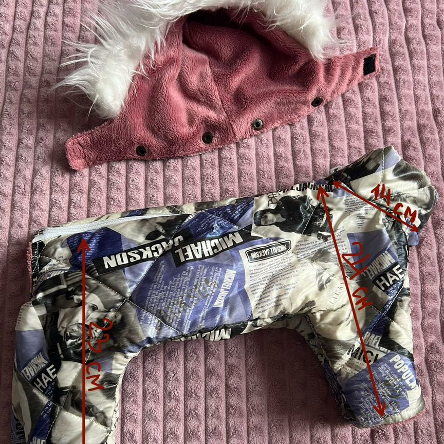 Комбинезон для маленькой собаки