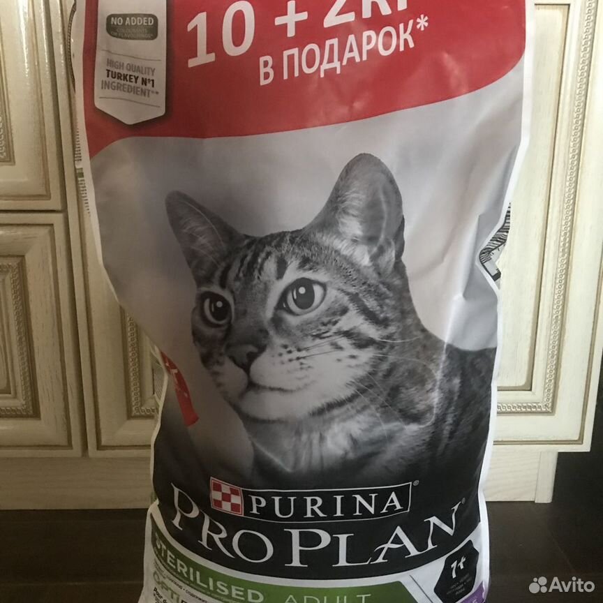 Корм для кошек pro plan на развес