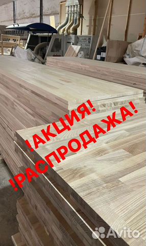 Мебельный щит ясень дуб клен платан карагач купить в Северном | Товары ...