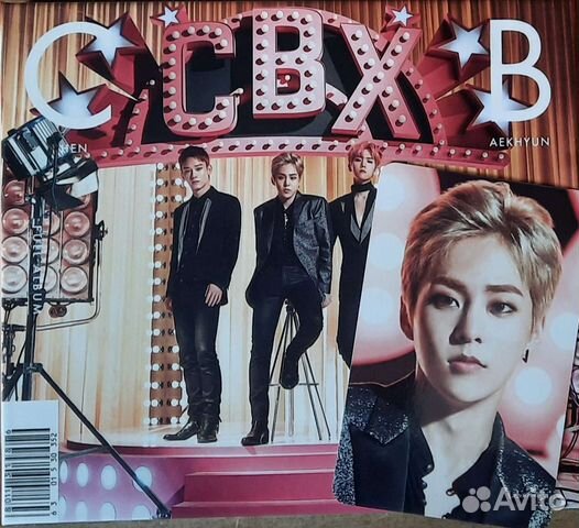 EXO-CBX - Magic (общая версия) купить в Москве | Хобби и отдых | Авито
