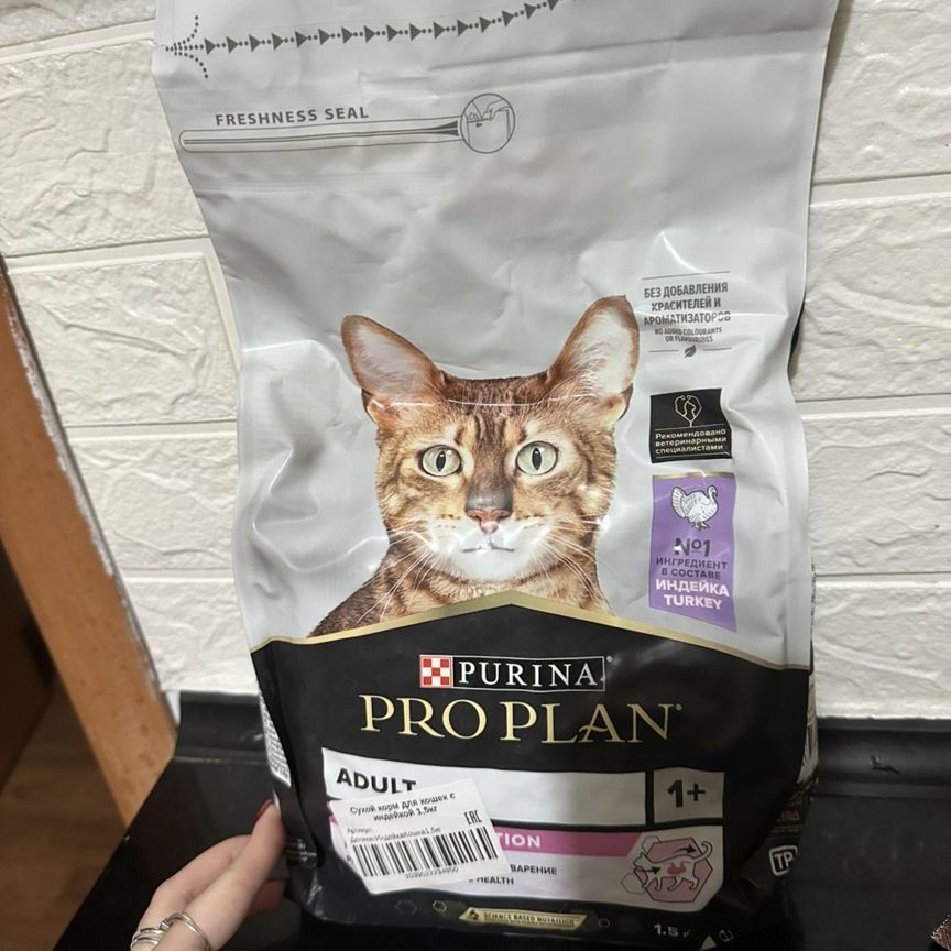 Сухой корм для кошек purina one pro plan