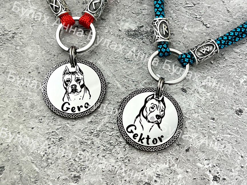 Адресник для собак