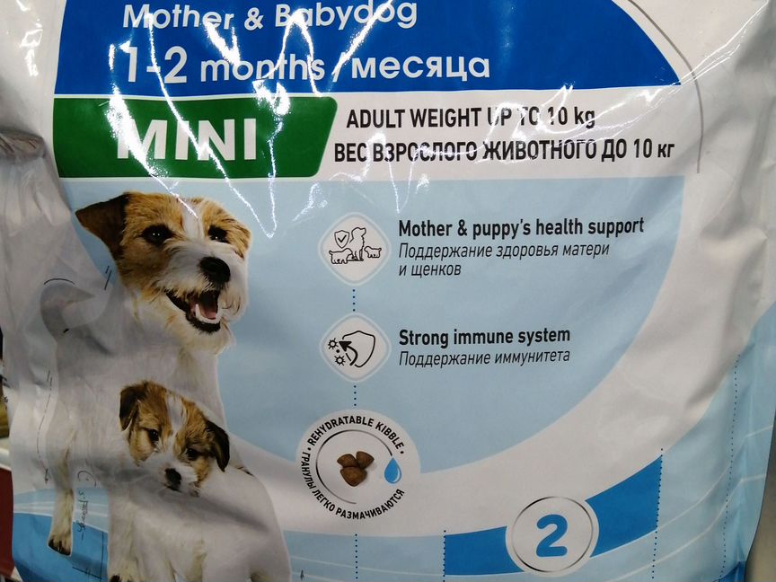 Корм для собак royal canin стартер мини 3кг