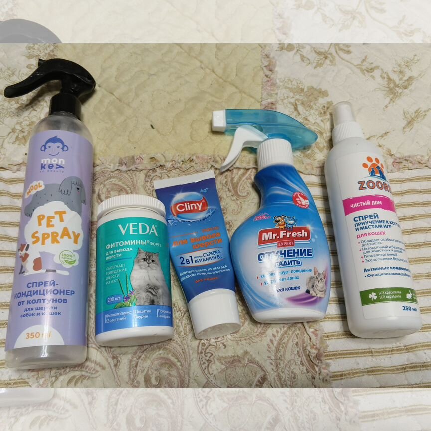 Средства для ухода за кошками