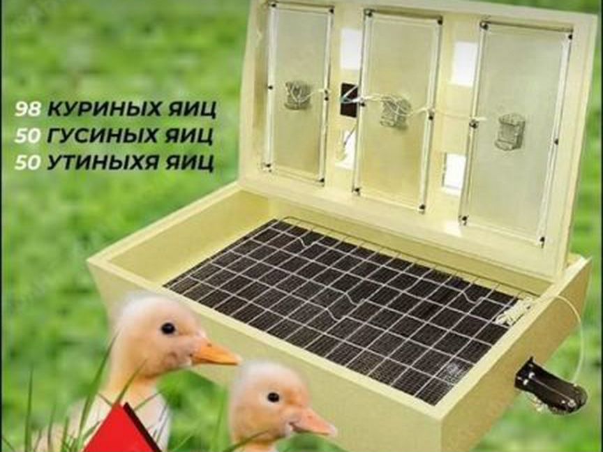 Продам инкубатор