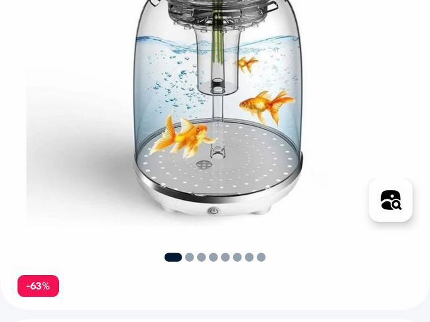 Аквариум С Фильтром Круглый Подсветкой