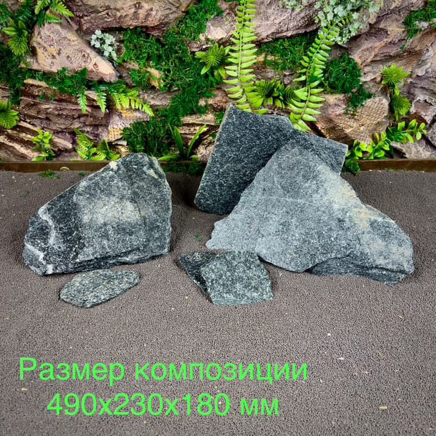 Камни для аквариума (кам61)