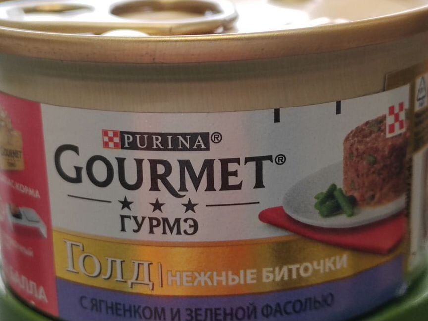 Корм для кошек Гурмэ Gourmet
