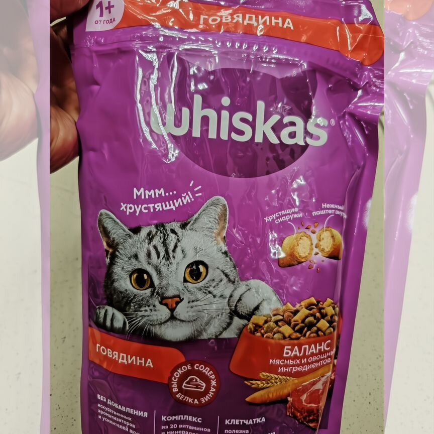 Корм для кошек