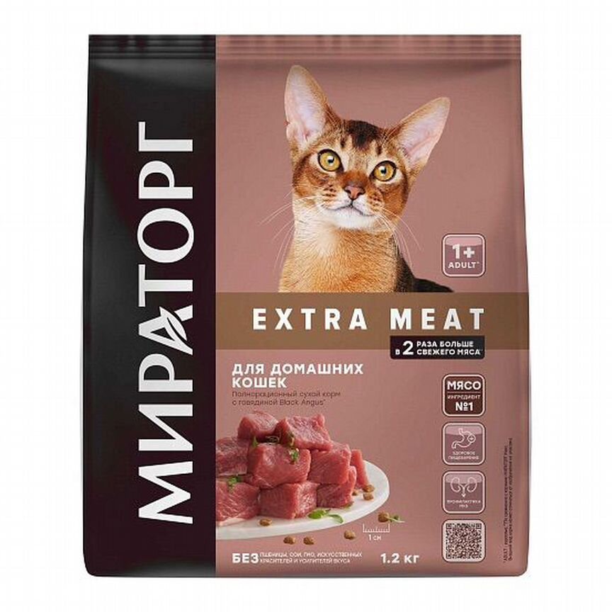 Корм для кошек Мираторг 1.2 кг