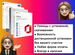 Microsoft Office 2021 Pro Plus, ключ (бессрочный) купить в Москве с ...