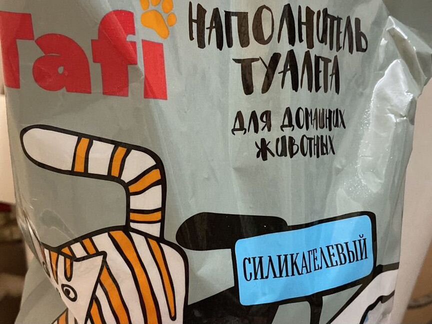 Туалет для кошек
