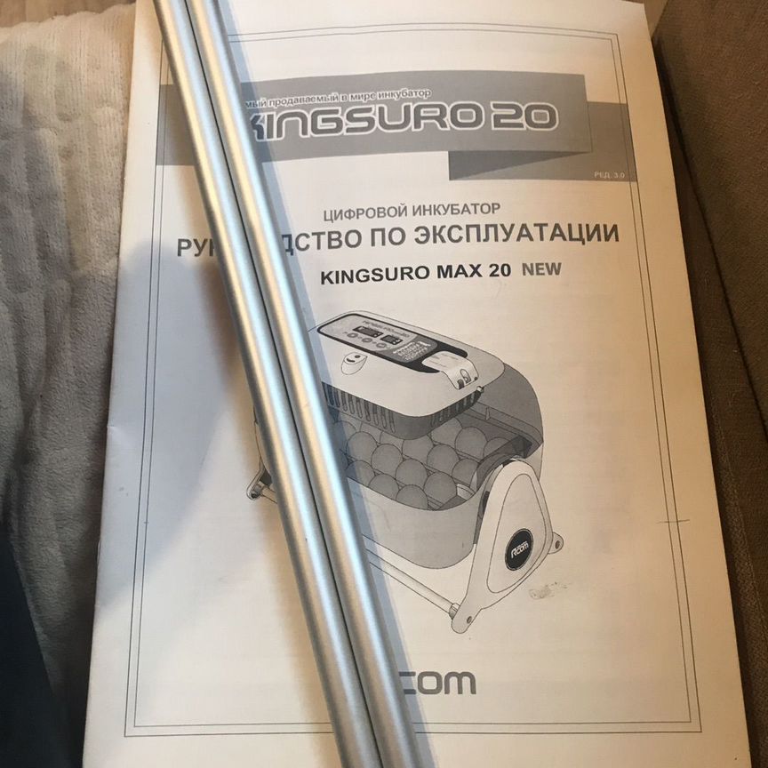 Запчасти от инкубатора