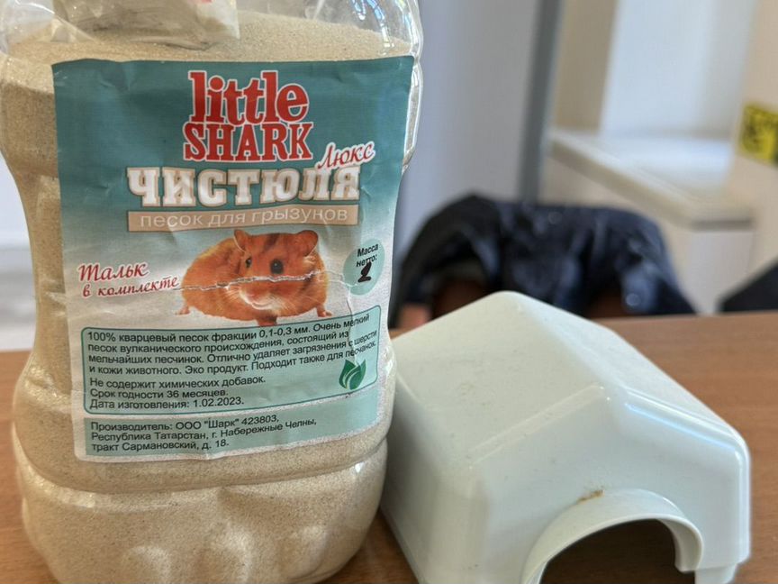 Песок для грызунов
