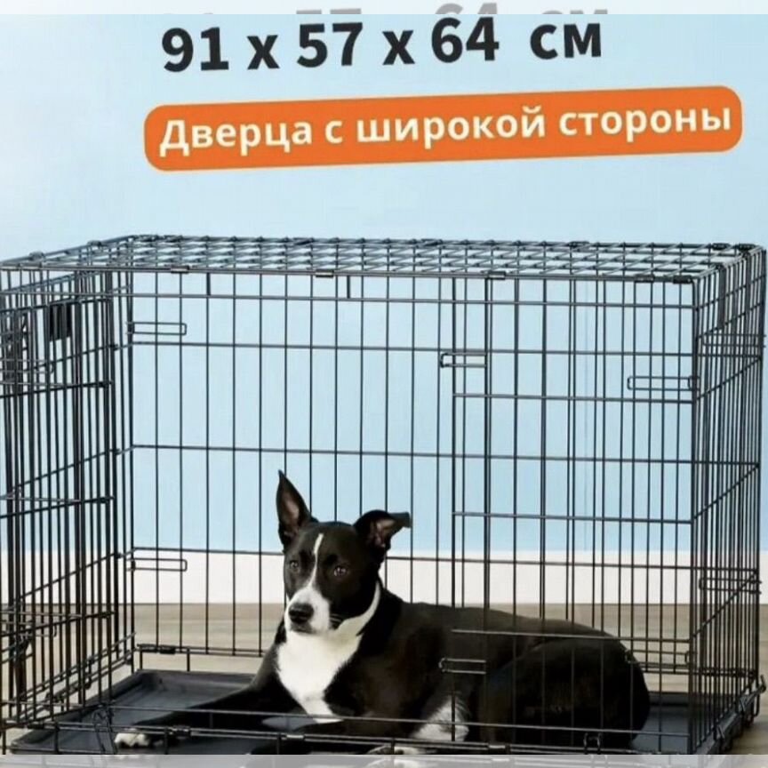 Клетка вольер для собак