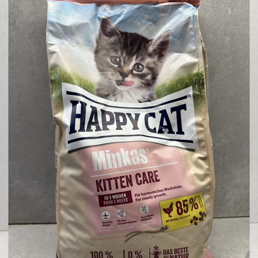Happy cat корм kitten care новый от 5 недель