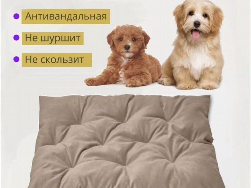 Дежанка для собак и кошек, лежак для животных