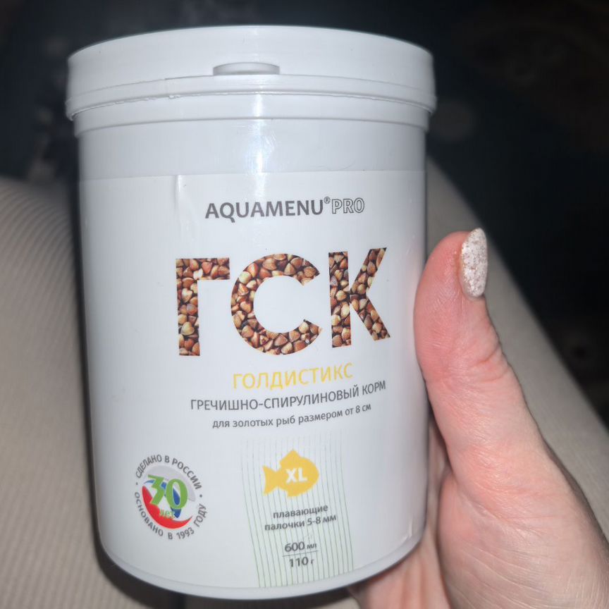 Корм для аквариумных рыбок