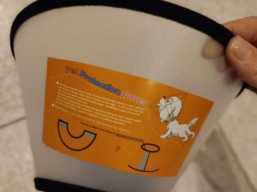 Воротник для животных