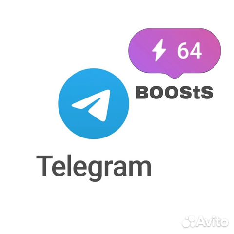 Boost telegram бусты телеграмм накрутка в Москве | Услуги | Авито
