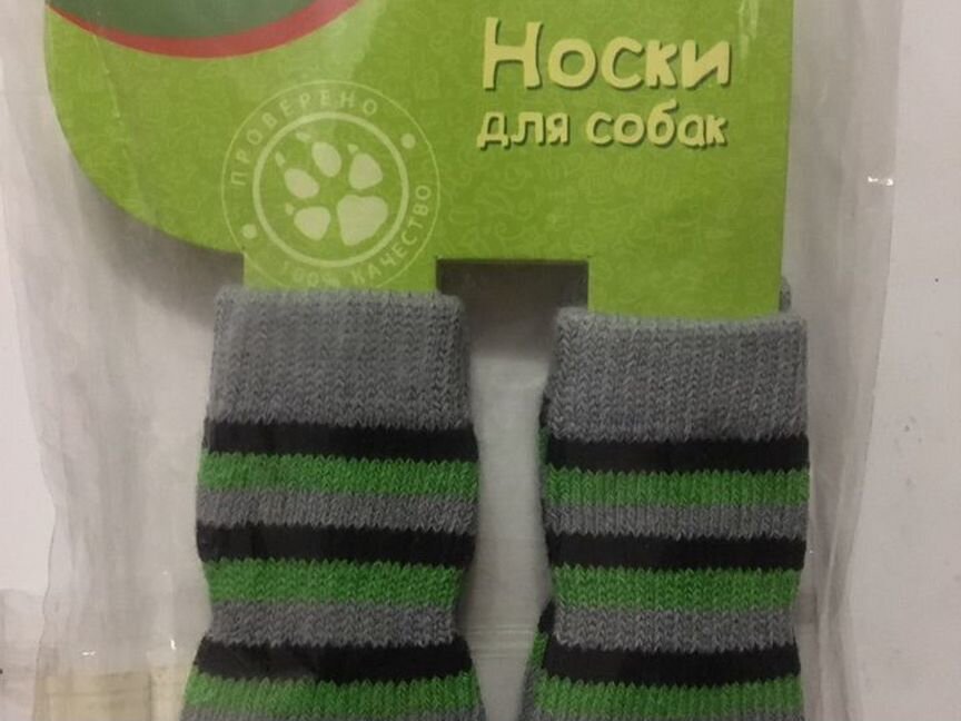 Носки для собачки