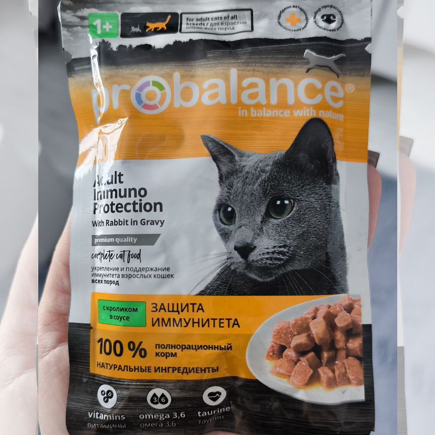 Влажный корм для кошек probalance 19шт